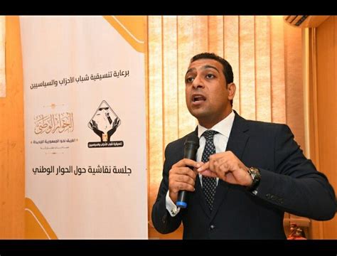 نائب محافظ قنا يشارك فى جلسة نقاشية حول قضايا الحوار الوطني بفرع المجلس