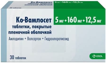 Ко-Вамлосет, таблетки покрыт. плен. об. 5 мг+160 мг+12.5 мг, 30 шт ...