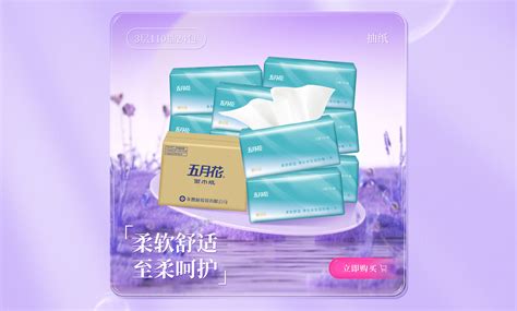 五月花may Flower 京东自营专区 京东