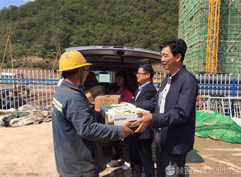 陕煤建设机电安装公司领导中秋送关怀情暖一线职工 陕西省建筑业协会