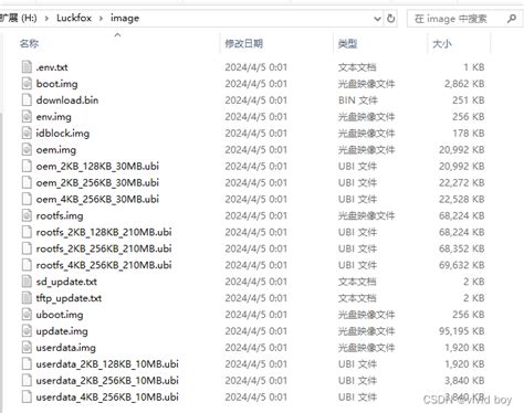 Luckfox Rv1106搭建qt环境rv1106 Qt Csdn博客