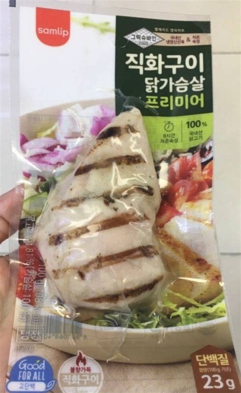 그릭슈바인 닭가슴살 저칼로리 식단으로 좋아요 지니어트 커뮤니티