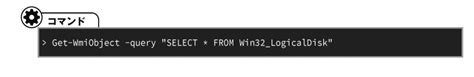 動くサンプルで学べるwindows Powershellコマンドandスクリプティングガイドpowershell 40対応（五十嵐貴之