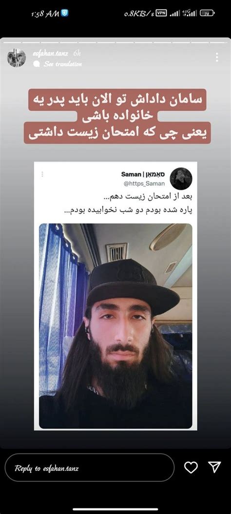 סאַמאַן Saman On Twitter نکنید ، نکنید با این کاراتون از دیروز تا