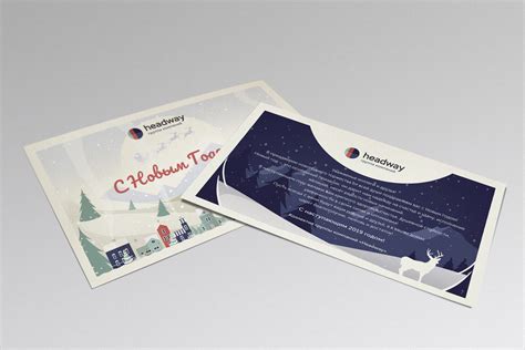 Печать открыток с логотипом с изготовлением в Москве на заказ