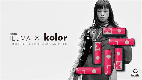 Iqos イルマ×kolorの限定コラボアクセサリーが登場 ラップカバーやドアカバーなど全8種 ｜ ガジェット通信 Getnews
