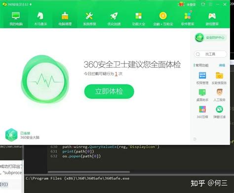 python内置模块winreg操作注册表 知乎