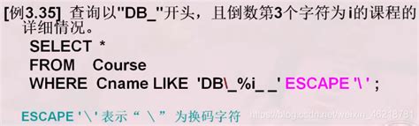 数据库系统概论（基础篇） 笔记空值的处理对于一个数值类型的字段空值null和0值相同吗 Csdn博客