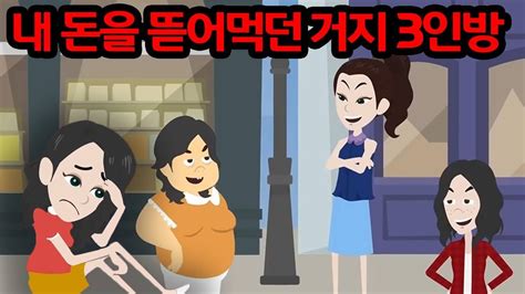 나만 믿고 고급 호텔 요리를 마구 먹어 댄 진상 엄마들 100만 엔짜리 와인 까버림ㅋㅋㅋ 빨리 와 나 응 난 지금 다른