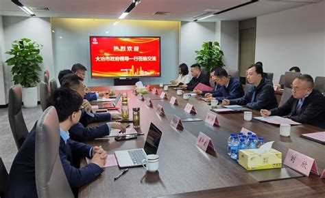 孙辄赴长三角地区开展招商考察工作