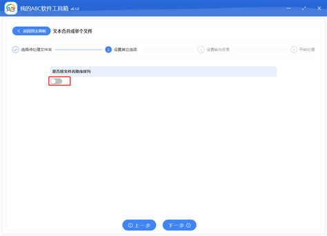 如何批量将多个 txt、json、html 以及记事本等文本文档快速合并成一个文档 知乎
