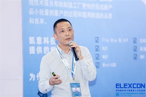 展会报告凯意科技and晶圆级sip先进封装产线明年精彩继续！ Shenzhen Kana Technology Co Ltd