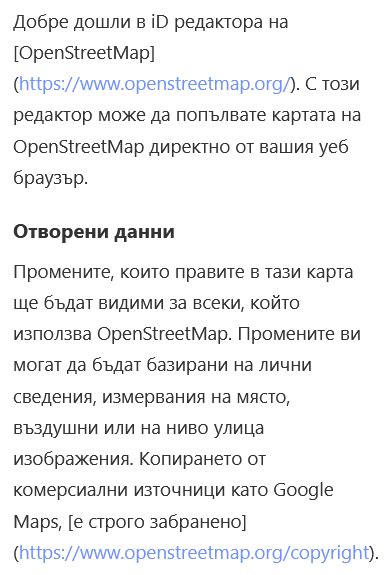 Wrongly Translated Strings · Issue 9250 · Openstreetmapid · Github