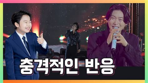 11살 황민호가 가수 김용빈의 노래를 듣고 깜짝 놀라 소름을 돋운 이유는 예상치 못하게 공개된 비하인드 스토리 Youtube
