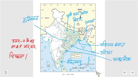 Ncert Solutions For Class 10 Geography Chapter 4 Agriculture Artofit