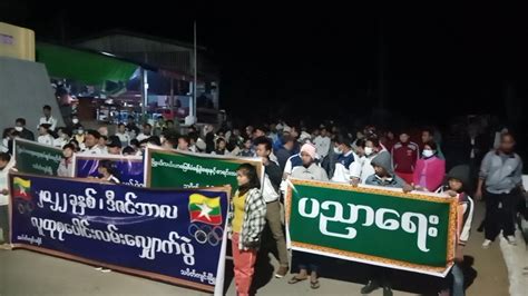 သပိတ်ကျင်းမြို့တွင် ၂၀၂၂ ခုနှစ် ဒီဇင်ဘာအားကစားလ လူထုစုပေါင်းလမ်းလ