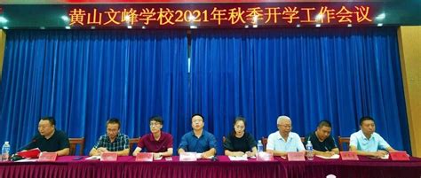 接续拼搏甘奉献 赓续初心铸忠诚文峰