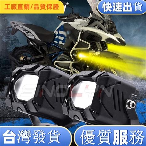 台灣熱售 100w 機車霧燈 防水外掛霧燈 白黃光 雷霆王 Yamaha 勁戰125 24v12v Led大燈 開 蝦皮購物