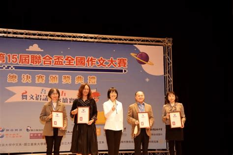 第15屆聯合全國作文大賽 引導下一代思索對話的過程 聯合學苑｜閱讀‧寫作‧跨域學習
