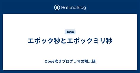 Oboe