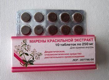 Марена красильная экстракт - инструкция по применению, описание, отзывы ...