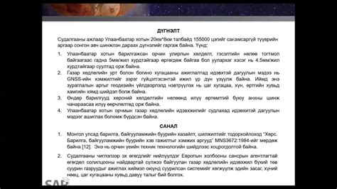 Газар зохион байгуулалт геодези зураг зүйн газар Home Facebook