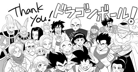 ドラゴンボール ツイログ12 ぺそ銀のマンガ ベジータ ベジブル 悟チチ Pixiv