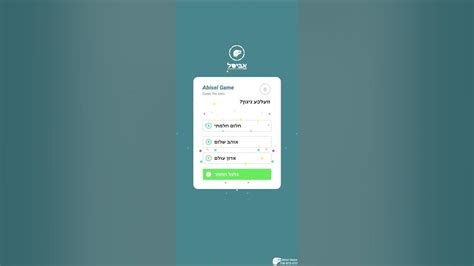 Intro Game 1 Youtube