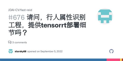 请问，行人属性识别工程，提供tensorrt部署细节吗？ · Issue 676 · Jdai Cvfast Reid · Github