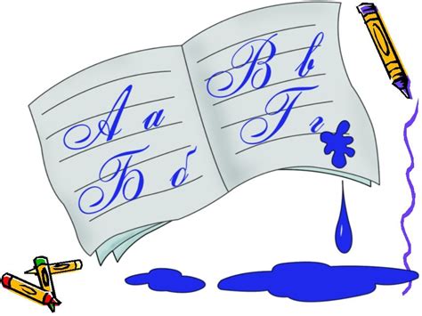 Картинка русский язык для детей