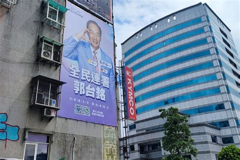 郭台銘廣告就在國民黨部對面 黃士修：朱主席上班小心別同框 匯流新聞網