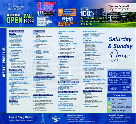 University Of Lahore Admission Online Apply Last Date