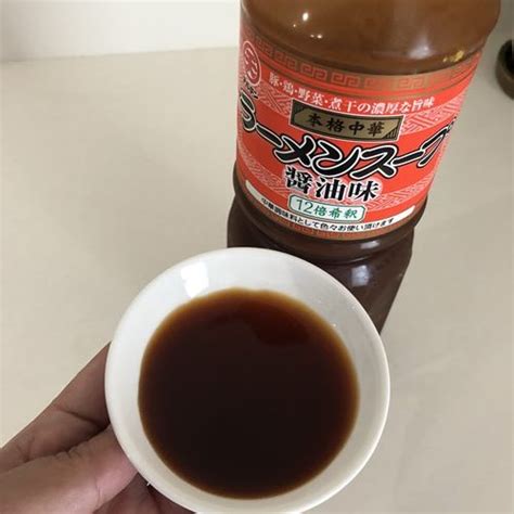業務スーパーのラーメンスープはめっちゃ使える優秀品・アレンジレシピ 業スーおすすめブログ