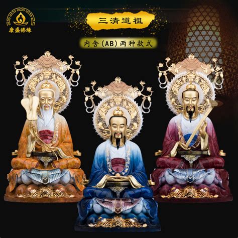 Sanqing Bronze Statue Taishang Laojun Sanqing God Statue Pure Bronze Buddha Statue Dedicated To