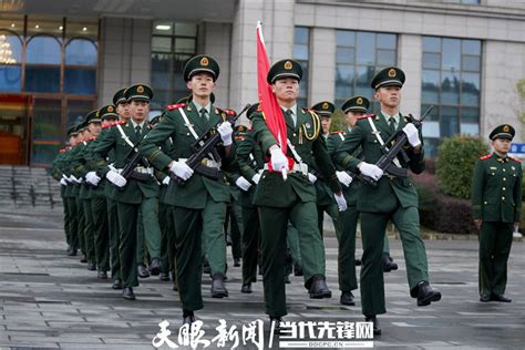 升国旗，迎新年！武警贵州总队各支队举行升旗仪式五星红旗黔南全体官兵