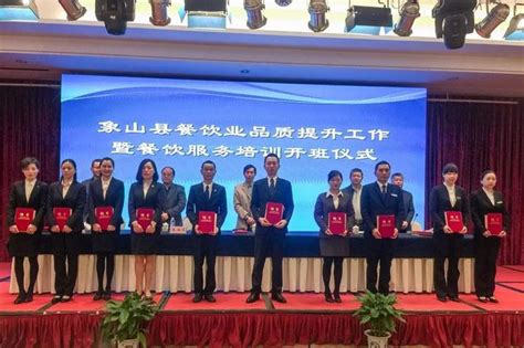 安徽旅游人才旅游旅游培训第8页大山谷图库