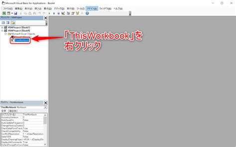 【excel】vbaのユーザーフォームを作成、表示する ミカログ