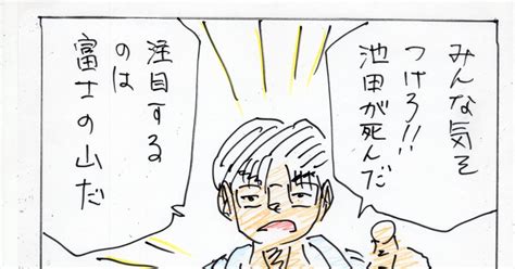 警告 warning kuon のマンガ pixiv