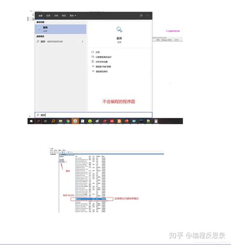 解决 Mysql 数据库不能输入汉字问题 知乎