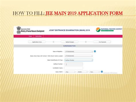 PPT JEE Main Application Form PowerPoint Presentation Free Download ID