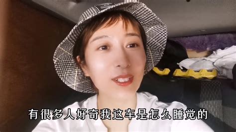床车自驾，详细解析床车怎么睡 Youtube