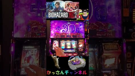 スロットバイオハザードre2 とんでもないゲーム数増殖！！そのレザーに気合を込めろ！！ Haidi 吉原激安ソープならハイジ