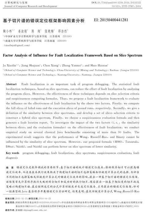 pdf factor analysis of influence for fault localization framework