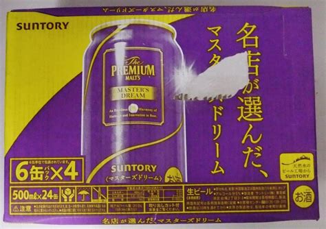 代購代標第一品牌－樂淘letao－ 未使用 サントリー ビール ザ・プレミアム・モルツ プレモル マスターズドリーム 500ml×24缶 1ケース