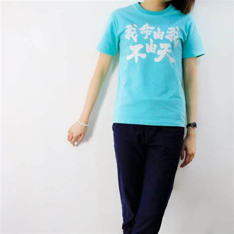 Tshirt Print Tee T T Shirt Jacket Helios Hk