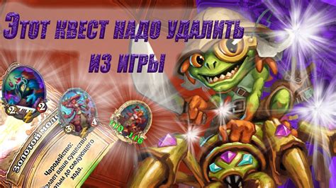 Золотим наг на полях сражений Youtube