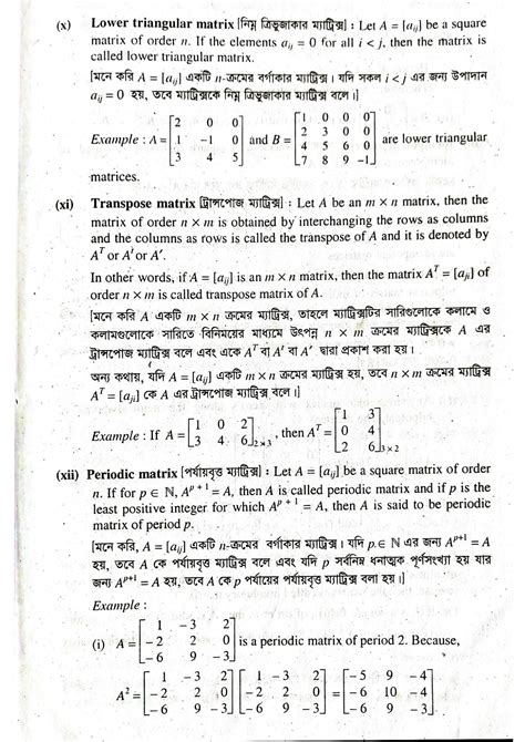Solution All Kinds Of Matrix Problem Solution Studypool