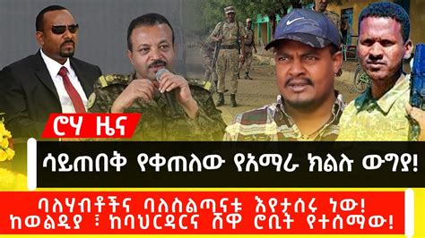 Roha News