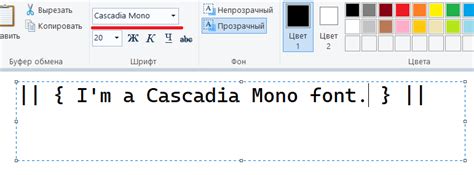 monospace formatting does not show some characters correctly · issue