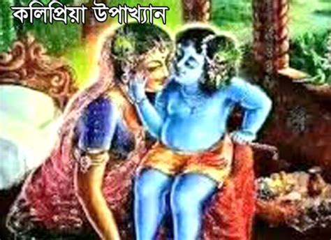 দামোদরাষ্টকম্ Snd Devotional